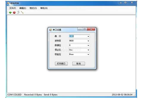 超级终端设置方法 超级终端乱码 装修保障网
