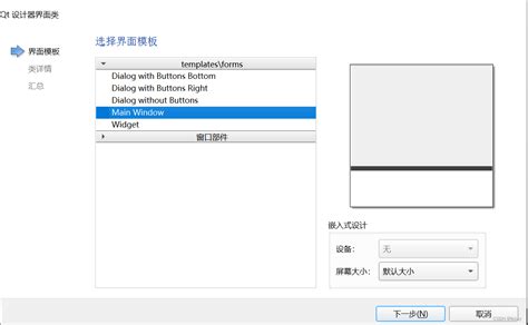 基于qt的上位机制作过程中遇到的问题及解决——tcp通讯的建立上位机程序中关于tcpt通讯 Csdn博客