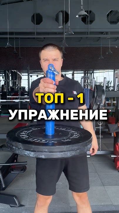 💪🏻ТОП-1 УПРАЖНЕНИЕ В АРМРЕСТЛИНГЕ 💪🏻 #armwrestling #армрестлинг # ...