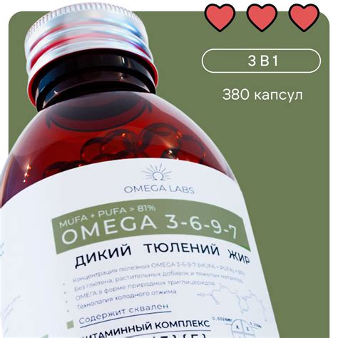 Омега 3-6-9 1000мг из тюленьего жира (не рыбий жир) со скваленом и ...