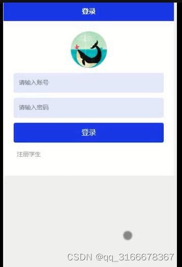 微信小程序uniapppython的刷题考试系统小程序 9l136uniapp答题小程序 Csdn博客