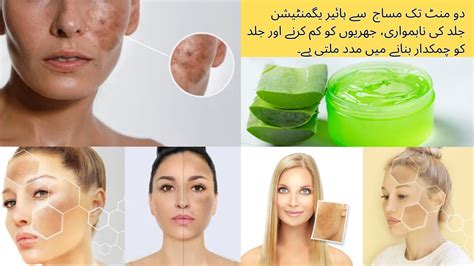 Reduce Hyperpigmentation And Wrinkles Naturally Youtube