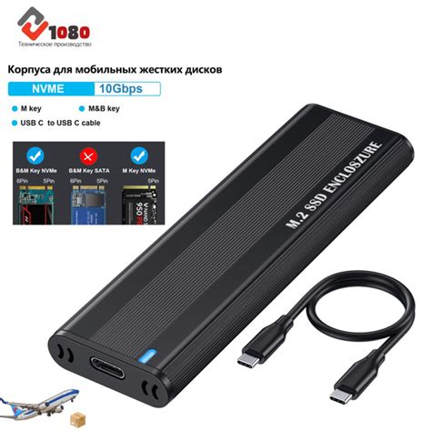 Адаптер M 2 Nvme Pcie Ssd для твердотельных накопителей 2230 2242 2260 2280 Nvme Sata M 2