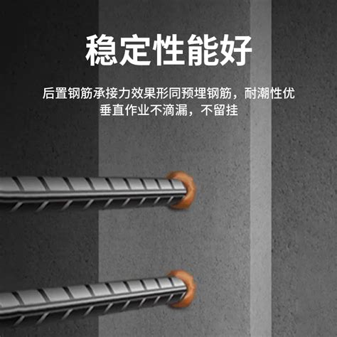 植筋胶锚固剂环氧型强力建筑用胶水钢筋混凝土桥梁加固树脂胶桶装 虎窝淘