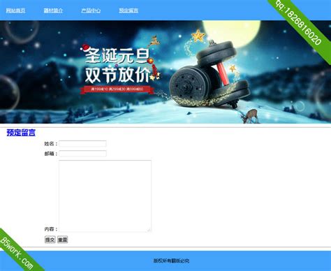 健身器材主题静态网页设计作业html成品学生网页设计制作作业网页制作作业成品网页设计作业计算机毕业设计php作业asp作业网页模板帮我作业网