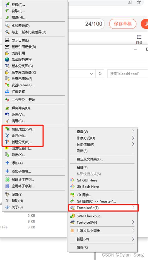 新入公司 Git基本命令使用二 小乌龟版git19是用命令还是小乌龟 Csdn博客 新入公司 Git基本命令使用二 小乌龟版git19是用命令还是小乌龟 Csdn博客
