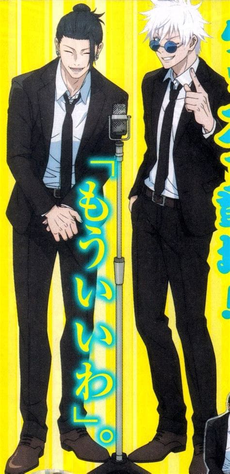 New Illustration Of Gojo And Geto In Chapter 77 But Anime Style Rjujutsukaisen