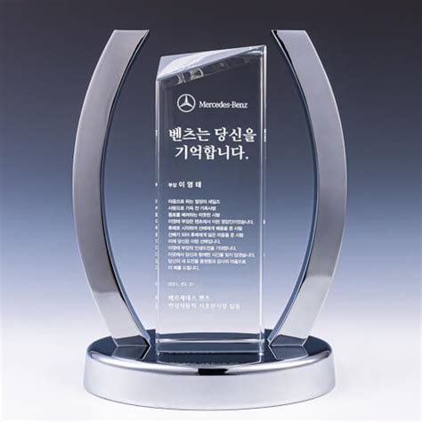 감사 · 공로패문구 감사패드림