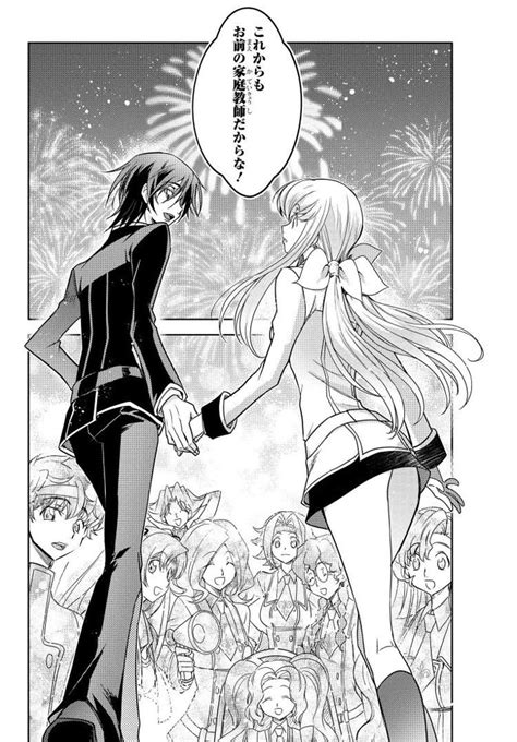 Code Geass C C And Lelouch Lamperouge Code Geass Lelouch Lamperouge Lelouch Vi Britannia