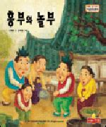 은계초등학교 전자도서관 입니다