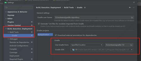 Android Studio Gradle的配置问题 时光纪念馆
