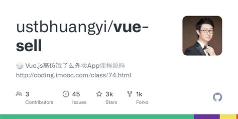 GitHub ustbhuangyi vue sell rice Vue js高仿饿了么外卖App课程源码