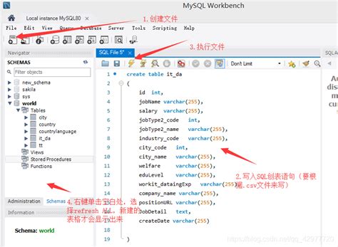使用mysql Workbench 将csv文件导入mysql数据库mysql Workbench 导入csv Csdn博客