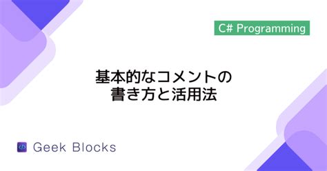Python forループを途中で抜ける方法 GeekBlocks