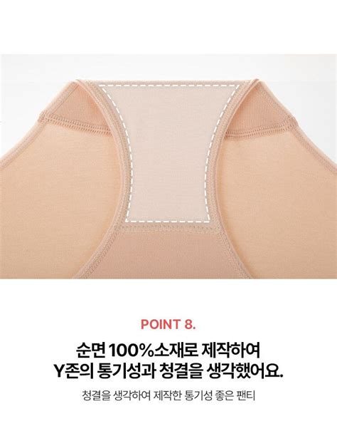 hmall 에이세 데일리 컴포트 브라팬티 패키지 종 홈쇼핑모아