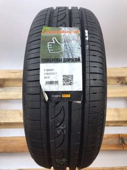 Купить автомобильные шины Pirelli Formula Energy - 205/60 R16 92V ...