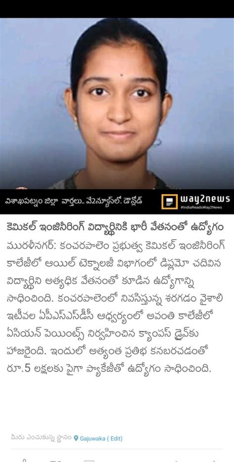 Ap State Skill Development Apssdc On Linkedin కెమికల్ ఇంజినీరింగ్ విద్యార్థినికి భారీ వేతనంతో