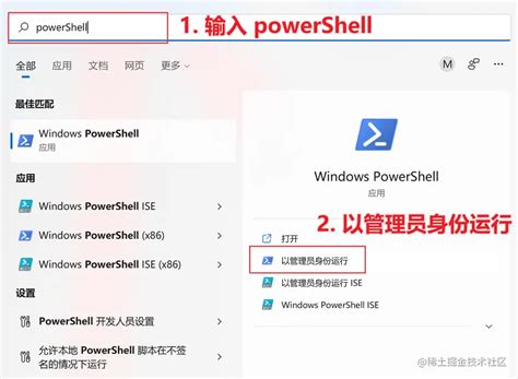 无法将“xxx”项识别为 Cmdlet、函数、脚本文件或可运行程序的名称。无法将“xxx”项识别为 Cmdlet、函数、 掘金