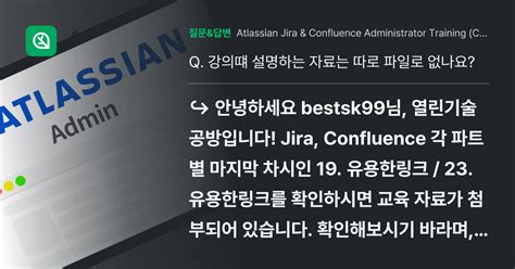 강의떄 설명하는 자료는 따로 파일로 없나요 인프런 커뮤니티 질문and답변