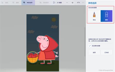 修改mfc图标mfc修改图标 Csdn博客