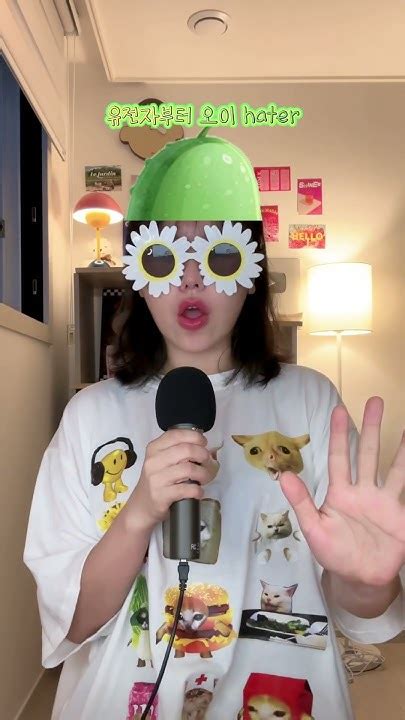 오이 싫어하는 사람 접어 그러자 지구가 반으로 접혔다🥒 Youtube