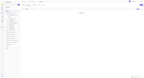 Apifox前置脚本添加token验证apifox添加登录认证 Csdn博客