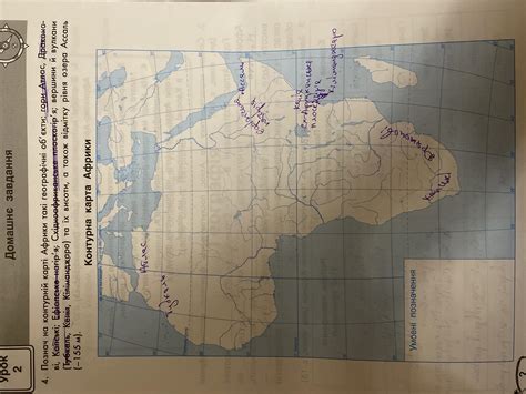Познач на контурній карті Африки такі географічні обєкти гори Атлас Драконові Капські