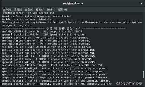 Linux基础第4节 配置与管理apache服务器linux Apache2网站根目录 Csdn博客