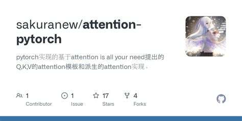 Github Sakuranewattention Pytorch Pytorch实现的基于attention Is All Your