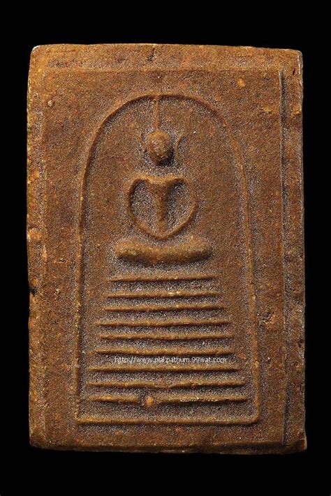 พระสมเด็จ หลวงปู่เทียน วัดโบสถ์ พิมพ์ 9 ชั้น แสนล้านพุทธคุณ