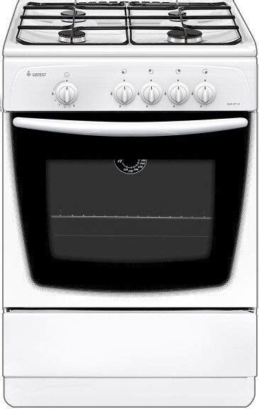 Газовая плита GEFEST 1200-00 C7 K88 - купить по выгодной цене в ...
