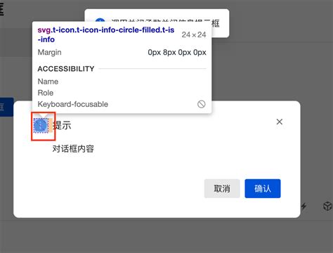 Dialog Issue Tencent Tdesign Github
