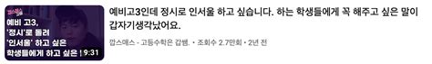 🤖 Chatgpt로 유튜브 영상 크롤링하기 Python 코드 자동 생성
