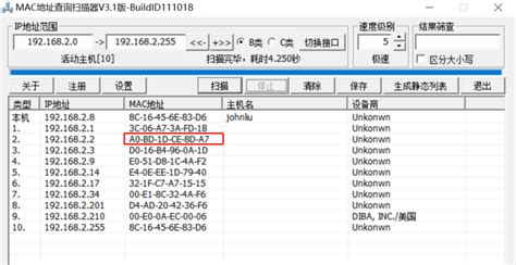 Dgiot实战教程 监控摄像头接入 V4 6 0 智能摄像头怎么连接iot Dgiot平台的博客 Csdn博客