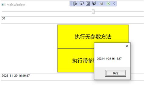 Wpf 第三方Mvvm包mvvmLight Microsoft Toolkit Mvvm CommunityToolkit Mvvm 天才卧龙 博客园