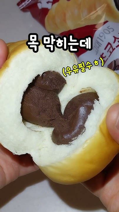 고대빵 Vs 연세우유빵 당신의 선택은 Youtube