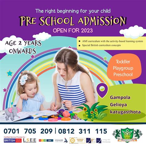 Pre School Admission Open For 2023 නිවැරදි පෙර පාසල් අධ්‍යාපනයක් ලබාදීම දරුවෙකුගේ අධ්‍යාපන