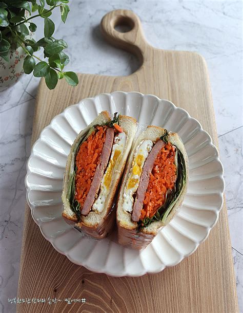 당근라페샌드위치만드는법~ 식빵샌드위치 요리 브런치 당근라페샌드위치만드는법~ 식빵샌드위치 요리 브런치