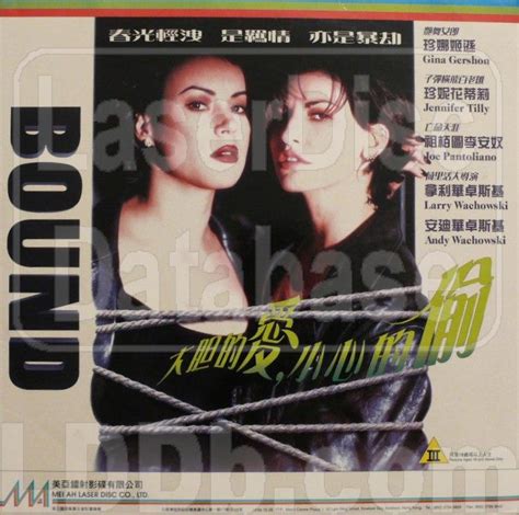 Laserdisc Database Bound Ml 693 On Ld Laserdisc
