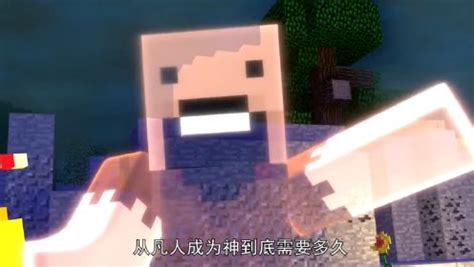 烦人的村民 如何从凡人一步步成为半神 高清1080P在线观看平台 腾讯视频