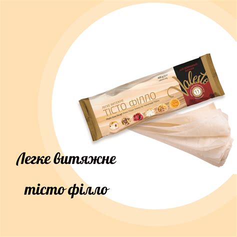 Valesto: тісто, балканські пироги, ролліні - Home | Facebook