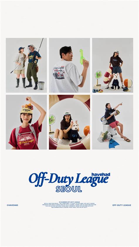 해브해드 Have Had 무더운 여름날 각자의 여름을 즐기는 방법이 있으신가요 바쁜 도시를 살고 있는 우리들에겐 거창하진 않지만 시원한 에어컨 바람 속에서 울창해진