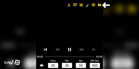 آموزش گام به گام ساخت زیرنویس برای فیلم 2 روش رایگان بلاگ آپارات