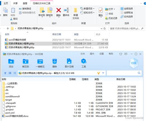 Javaphpnodejspython奶茶点单系统小程序【2024年毕设】python点单程序 Csdn博客