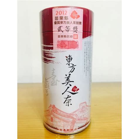 2012年 苗栗縣 101年 東方美人茶 白毫烏龍茶 二等獎 貳等獎 評鑑比賽茶 東方美人 椪風茶 膨風茶 白毫烏龍 蝦皮購物