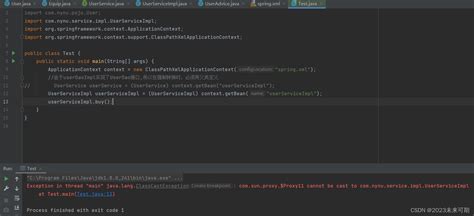 Comsunproxyrviceimpl