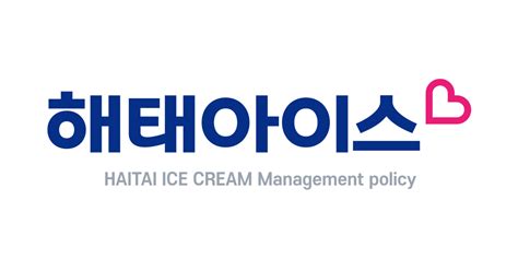 해태아이스