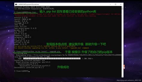 【日常点滴013】图解windows环境下python39安装和jupyter Notebook 安装和使用 其实也很简单的 不用coda只用pipjupyter Notebook没有