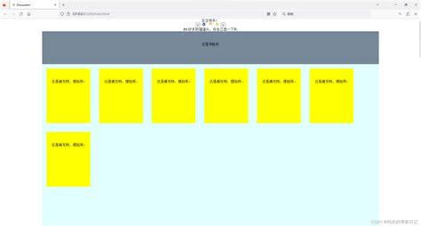 网页悬浮导航栏、采用scroll滚动事件在js里监测内容的滚动距离以此控制导航栏的状态，内含具体函数详细介绍，导航栏模板~ js浮动导航栏