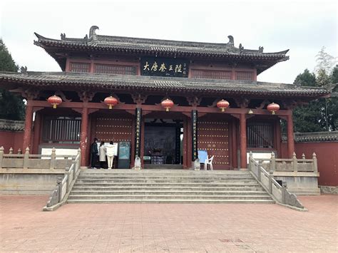2025大唐秦王陵游玩攻略 馆找了一个景点大唐秦王 去哪儿攻略
